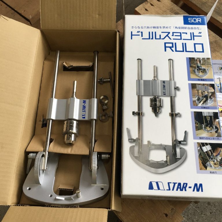 スターエム STAR-M ドリルスタンドRULO 50R 垂直穴 斜め穴 穴あけ を買い取りました！ | 工具売るなら コーグウル